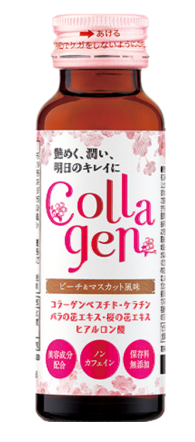 Collagen Nikko Kogyo - Bessi